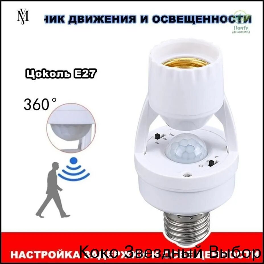 Патрон для лампы, Цоколь: E27, 60 Вт, Накаливания, 1 шт.