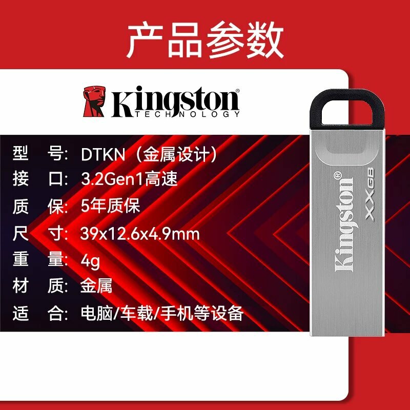 Кингстон 128 ГБ автомобильный видеорегистратор USB-накопитель, серебристый металлический мини-дизайн, скорость 200 МБ/с
