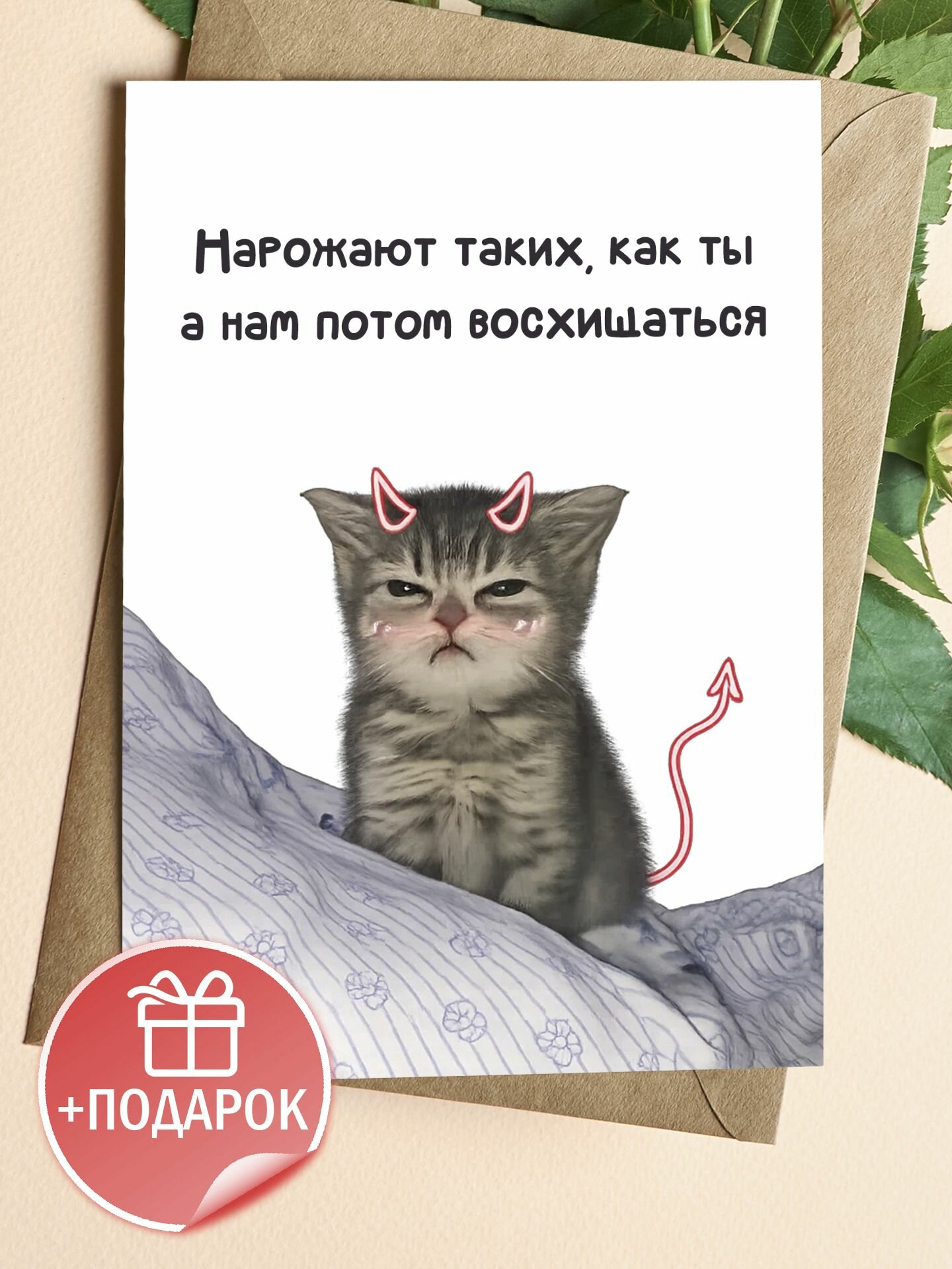 Открытка с днем рождения - подруге