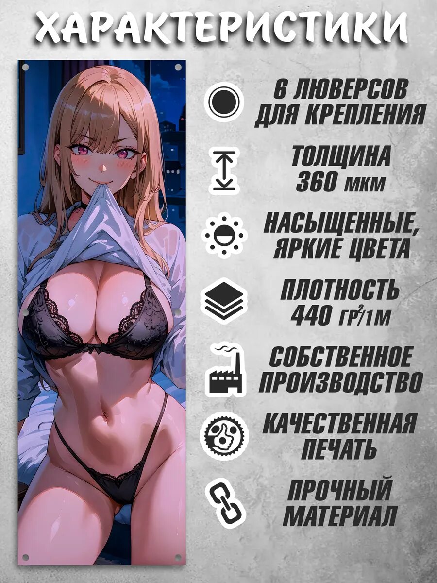 Постер на стену баннер 150х50 Девушки — фото 1