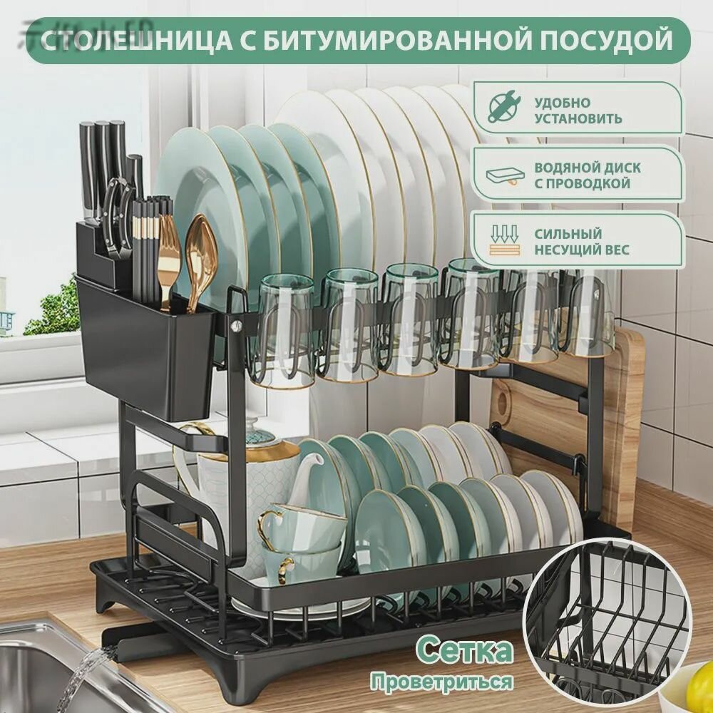 Держатель кухонный, 43 см х 29 см х 29 см, 1 шт