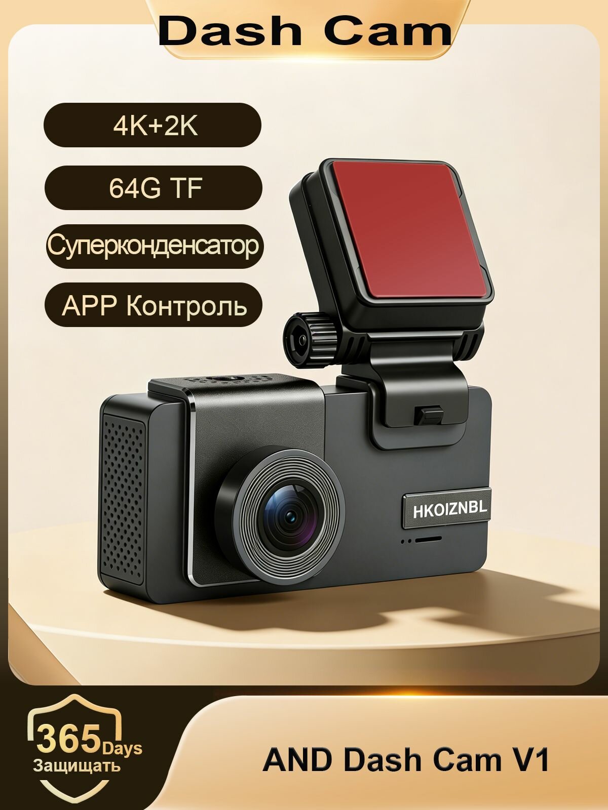 Видеорегистратор-зеркало с камерой 4K, камерой заднего вида, WiFi, циклической записью, HDR ночным видением и картой памяти 64 ГБ