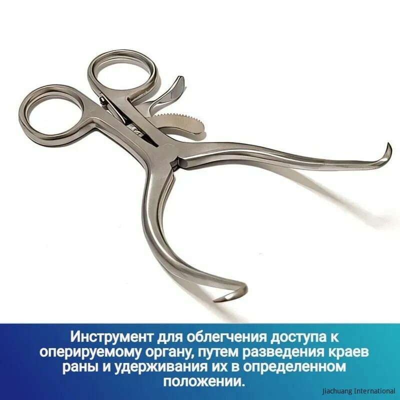 Ветеринарный инструмент