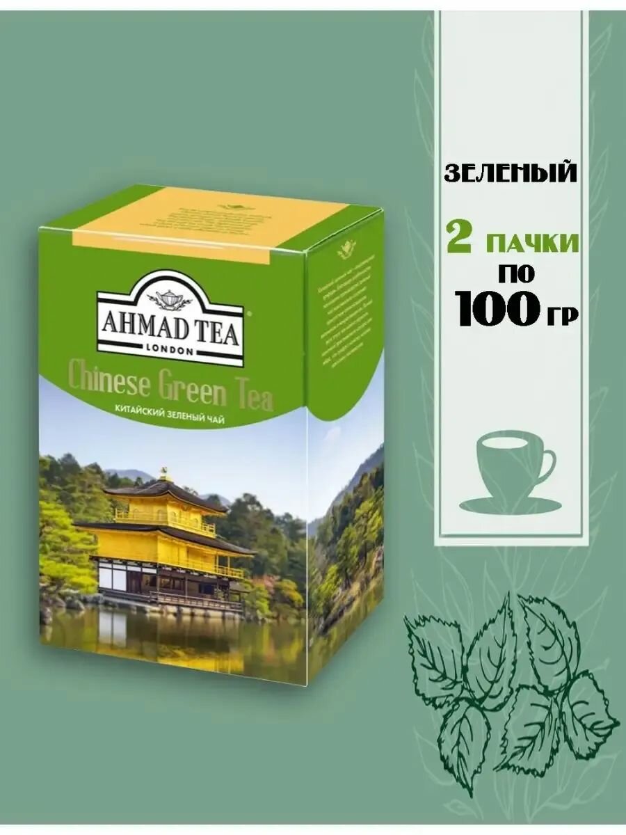ЧАЙ AHMAD TEA Китайский Зеленый 100гр