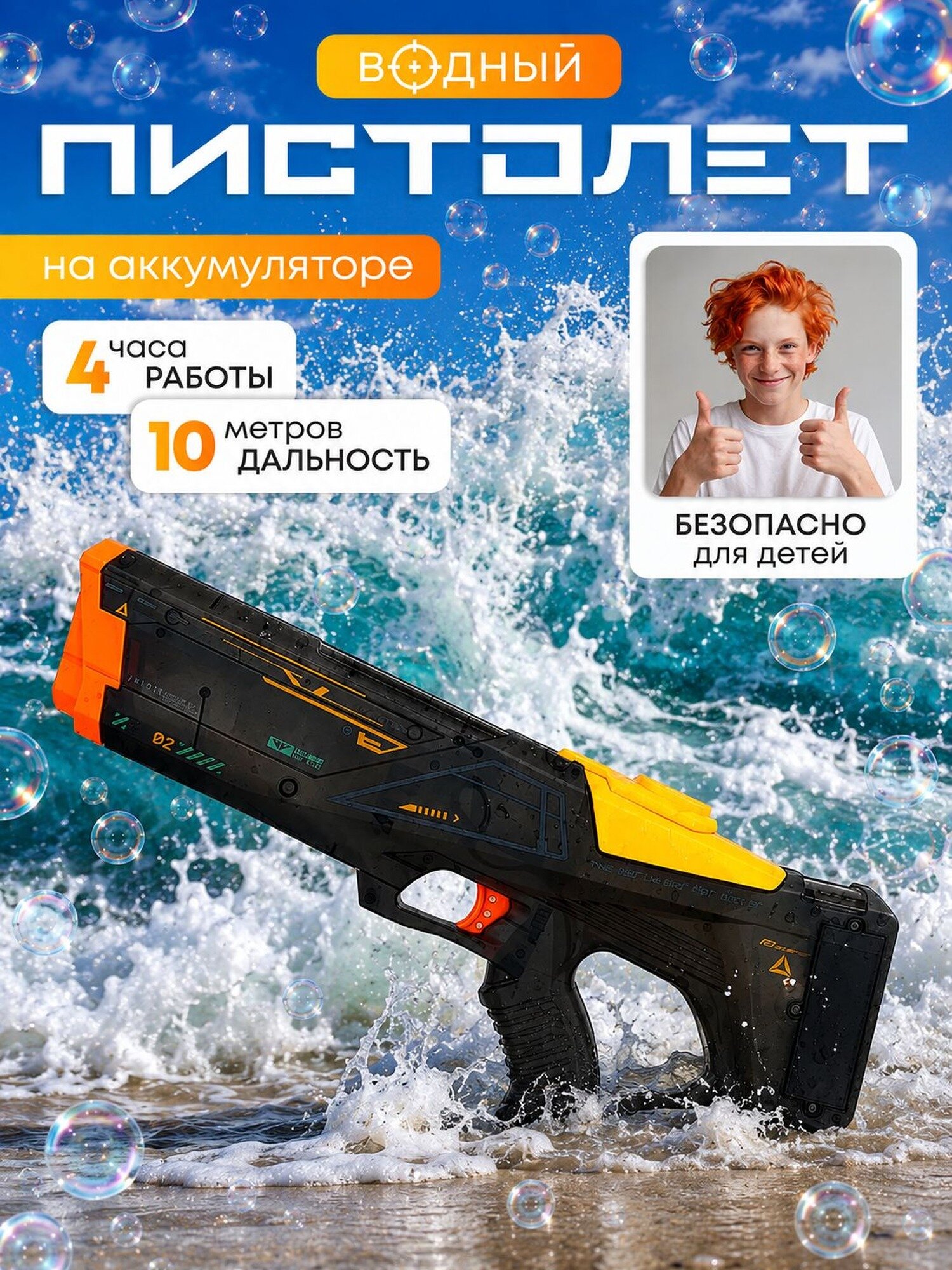 Водный бластер электрический терморегулятор для теплого пола термостат регулятор теплого пола Yolux, 470x80x210 мм
