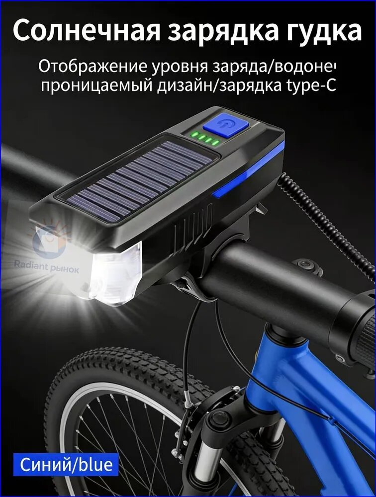 Фонарь для велосипеда — фото 1