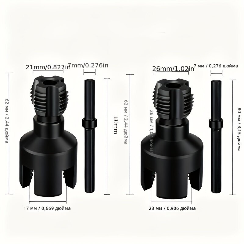 Набор плашек из углеродистой стали 1/2" и 3/4", 2 шт, для внутренней и наружной резьбы, для ПВХ труб, домашний ремонт