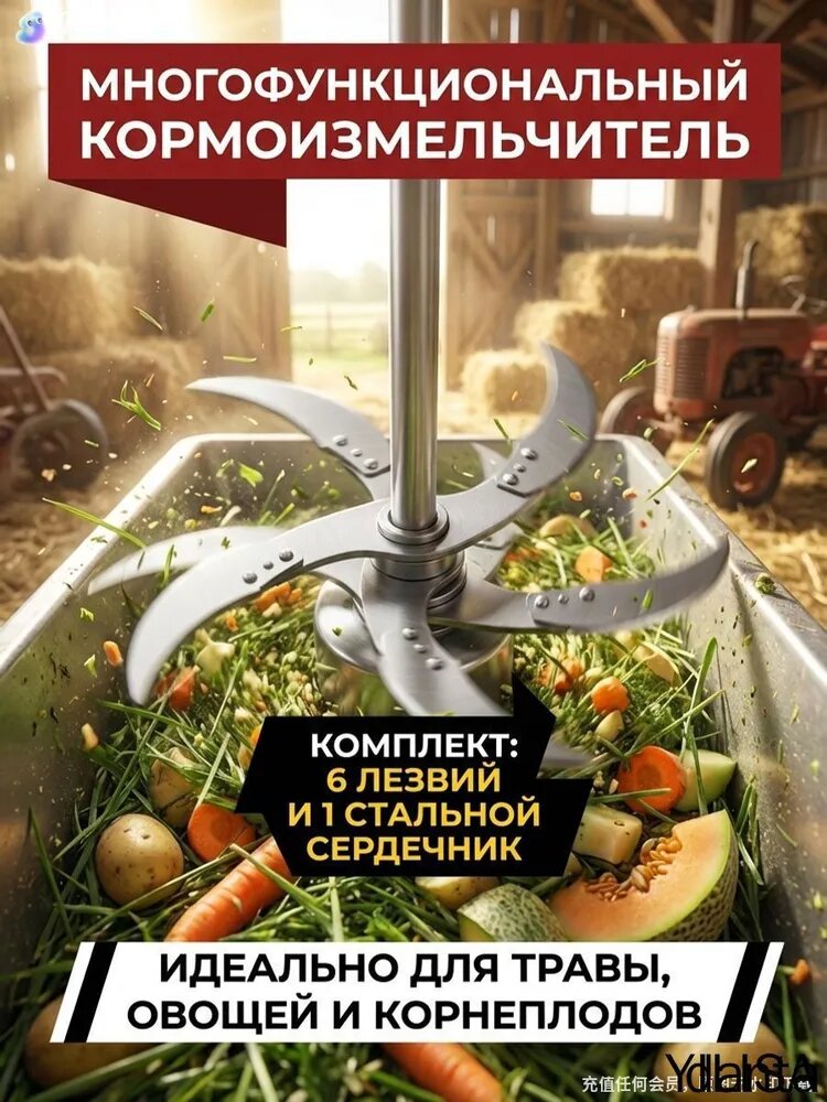 Садовый измельчитель
