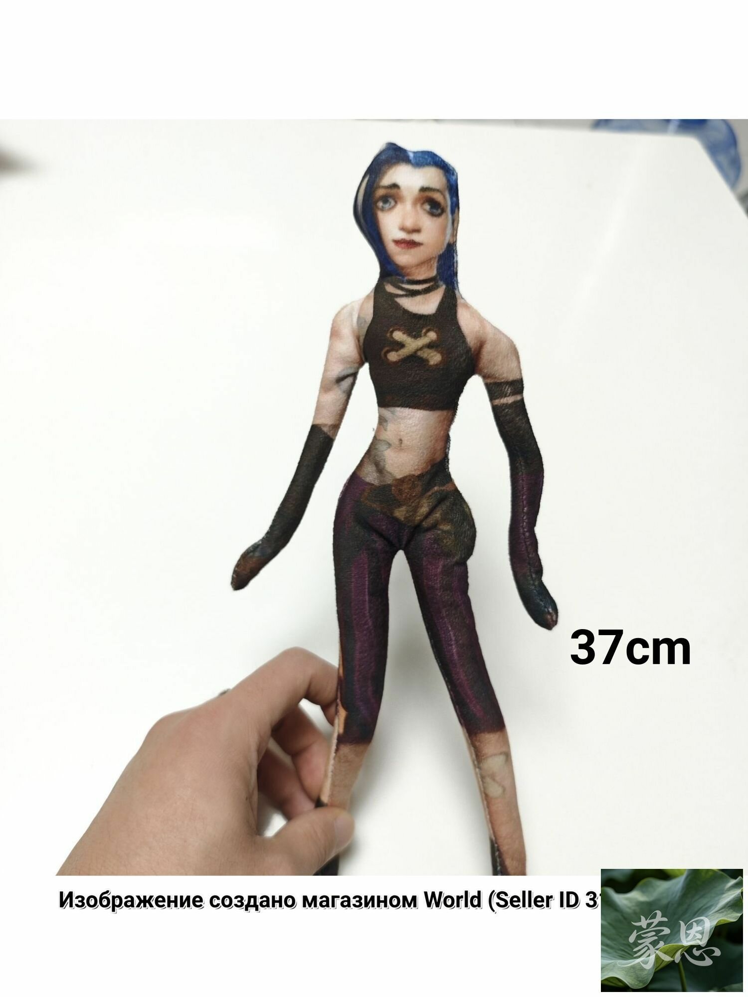 League of Legends Антистрессовая игрушка Джинкс (Jinx) 37см 1шт