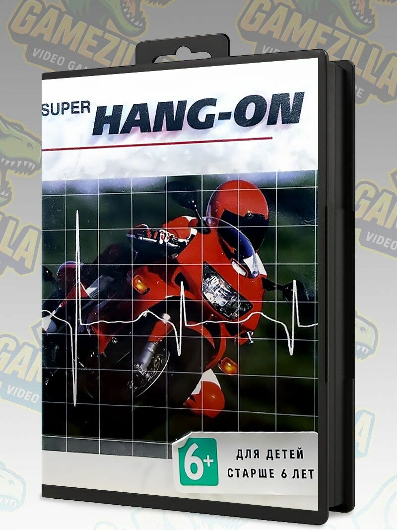 Игра Sega: Super Hang-On (русские субтитры)