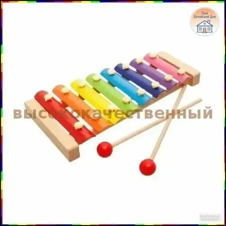 Музыкальная игрушка