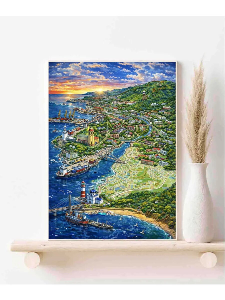 Холмск, Россия, Fantasy Map, Карта, Плакат 30x42см