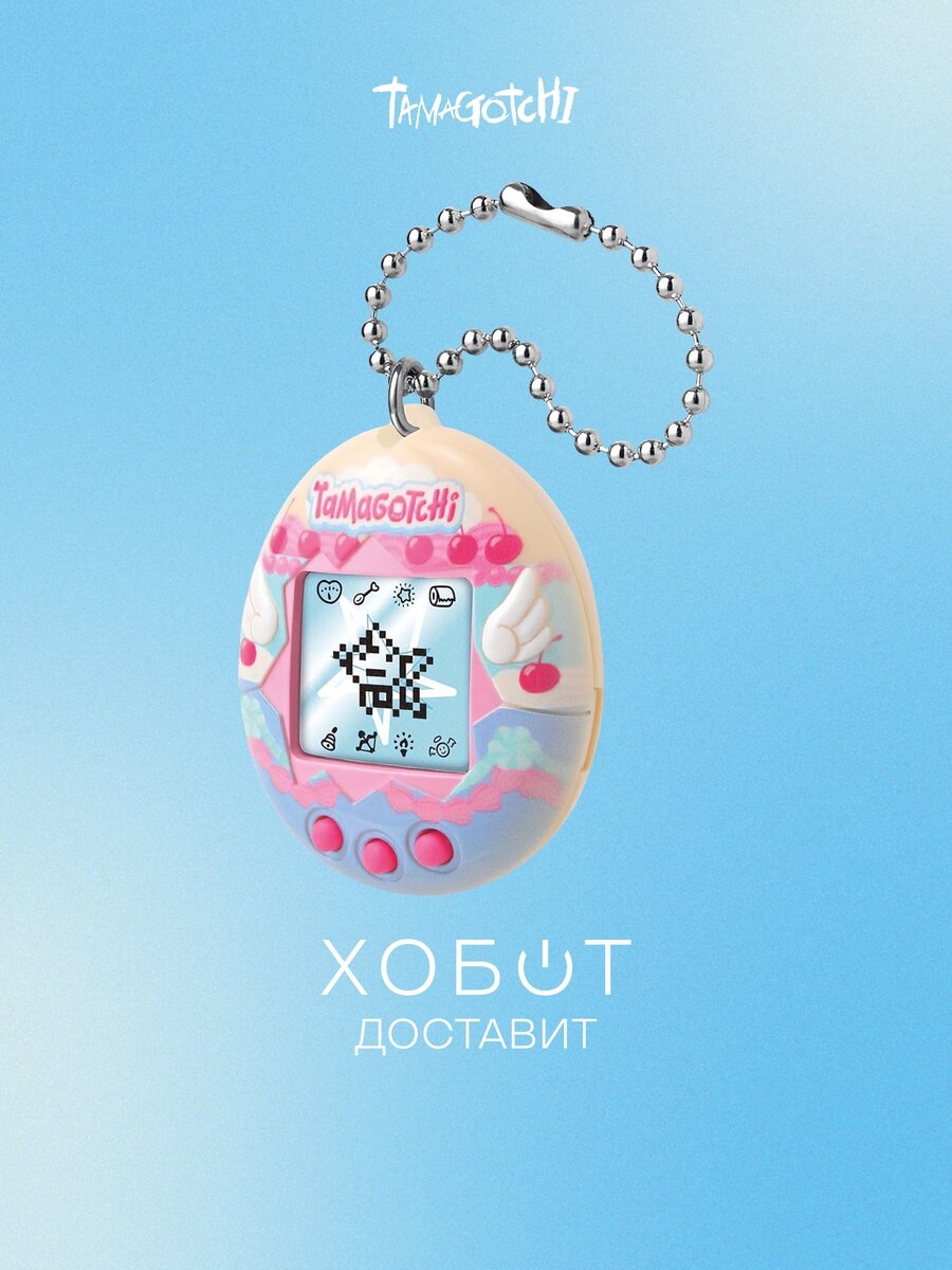 Тамагочи Tamagotchi Original Angel Cake (46165) оригинал