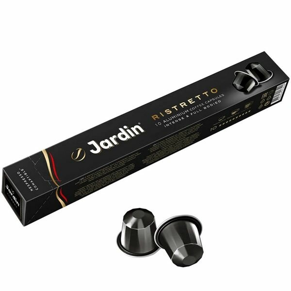 Кофе в капсулах Jardin Ristretto 265062