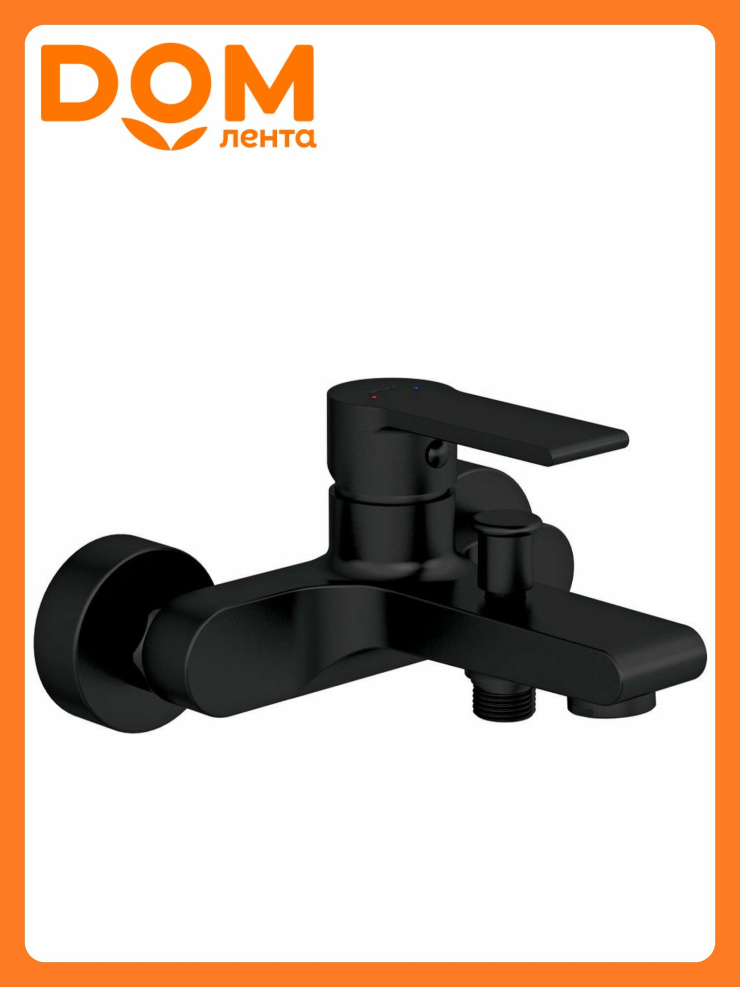 Смеситель для ванны Cersanit Brasko Black 63108