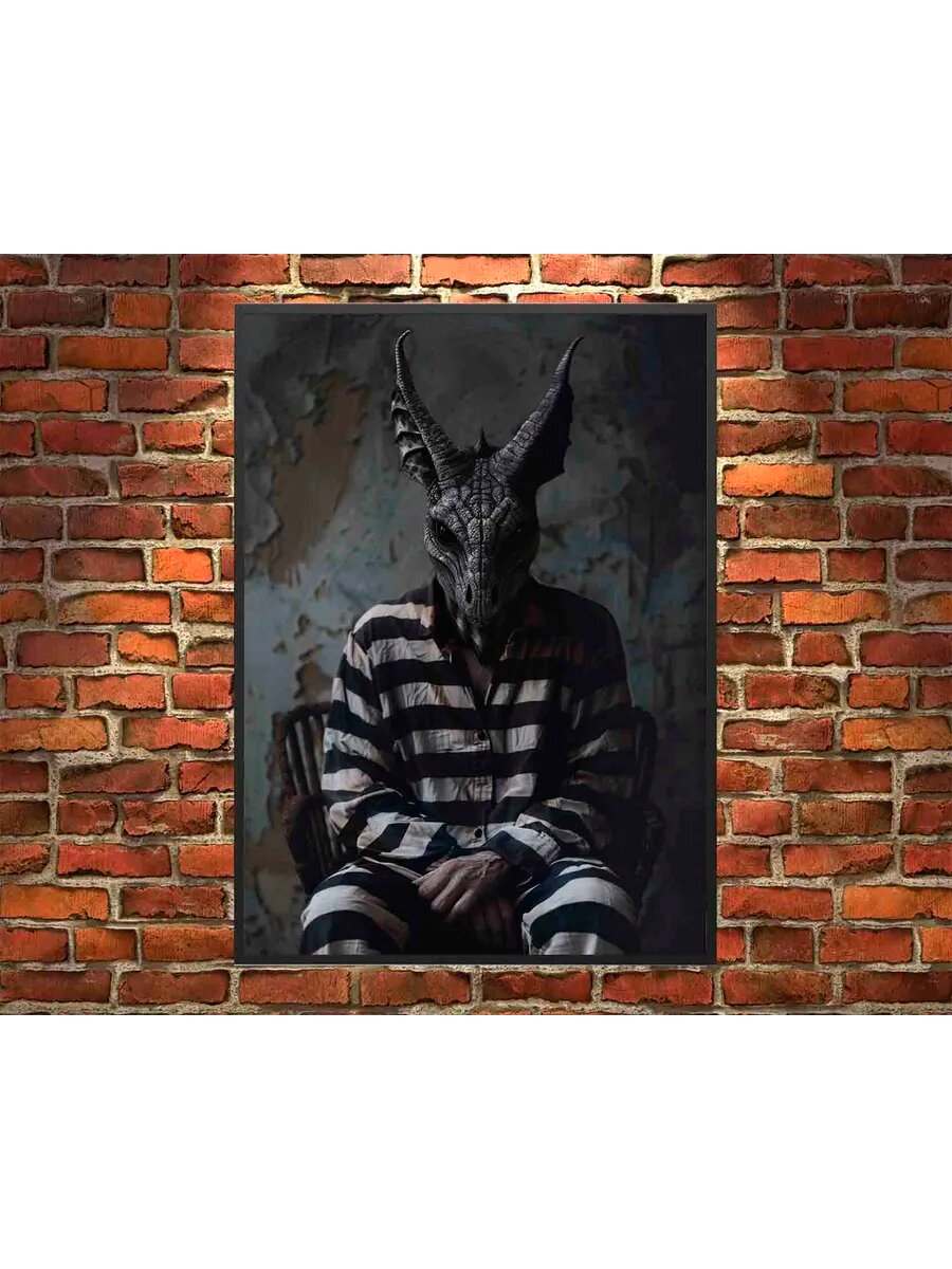 Зверь-сфинкс в плену 4, Плакат 30x42см