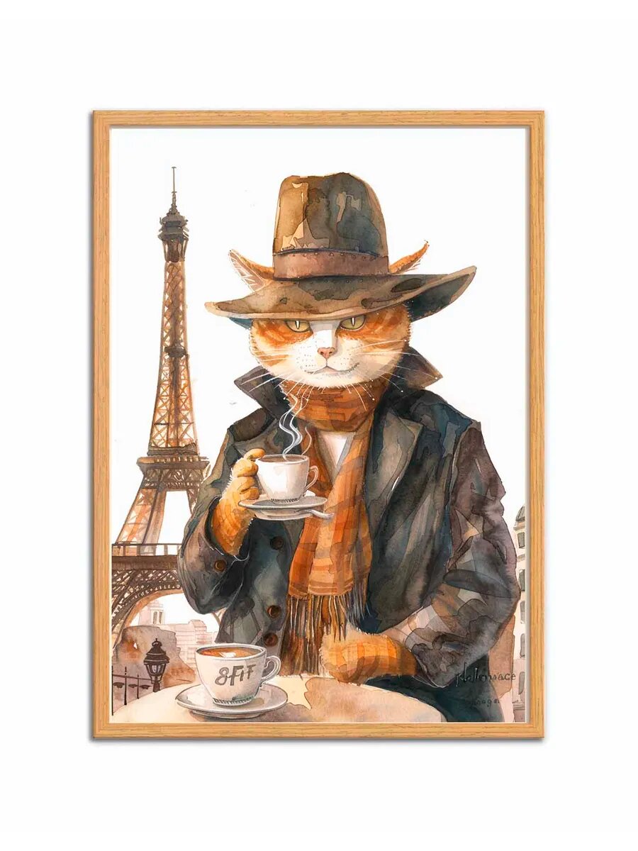 Као Мани Кот-гангстер пьет кофе 1, Плакат 30x42см