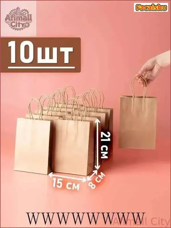 Мешочек для чёток