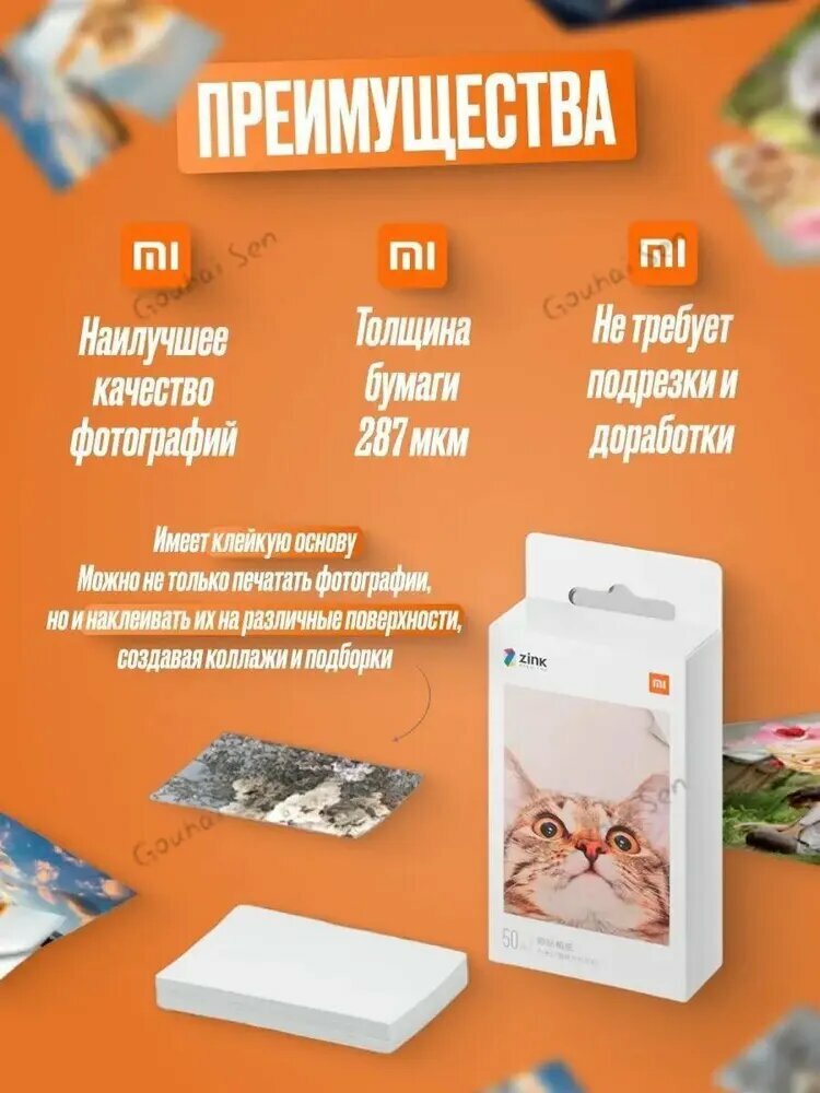 Мини-принтер, Цветной — фото 1