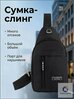 Рюкзак