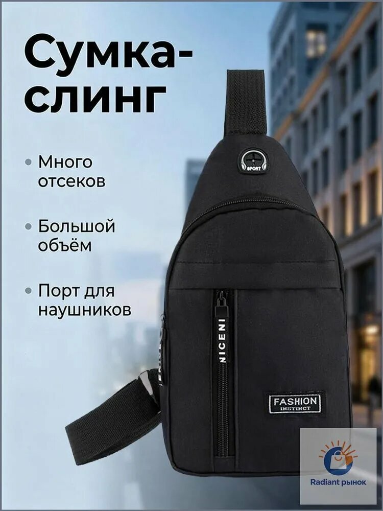 Рюкзак