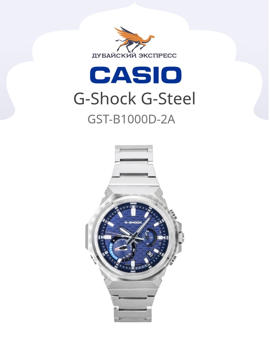  CASIO