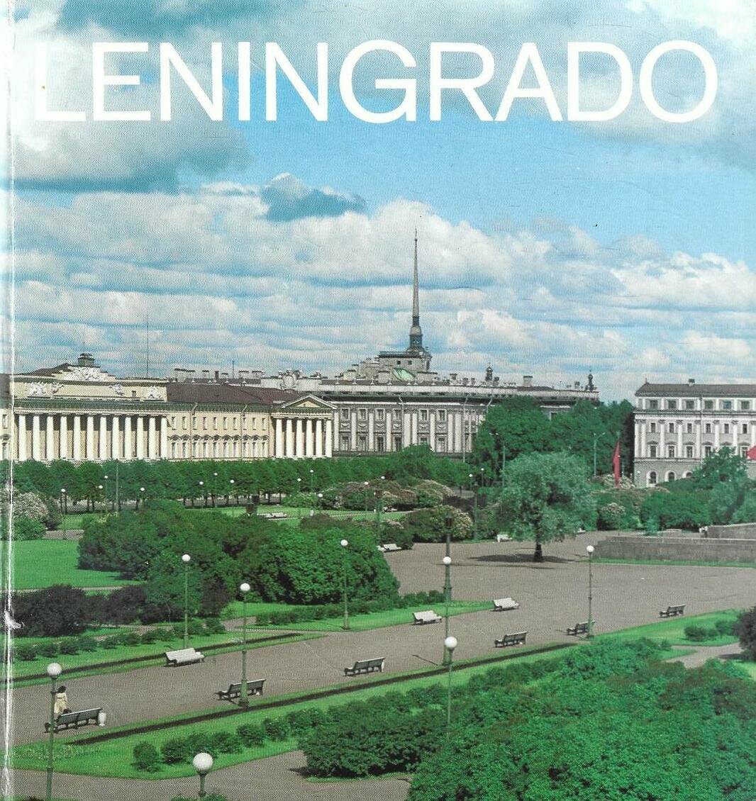 Leningrado / Ленинград