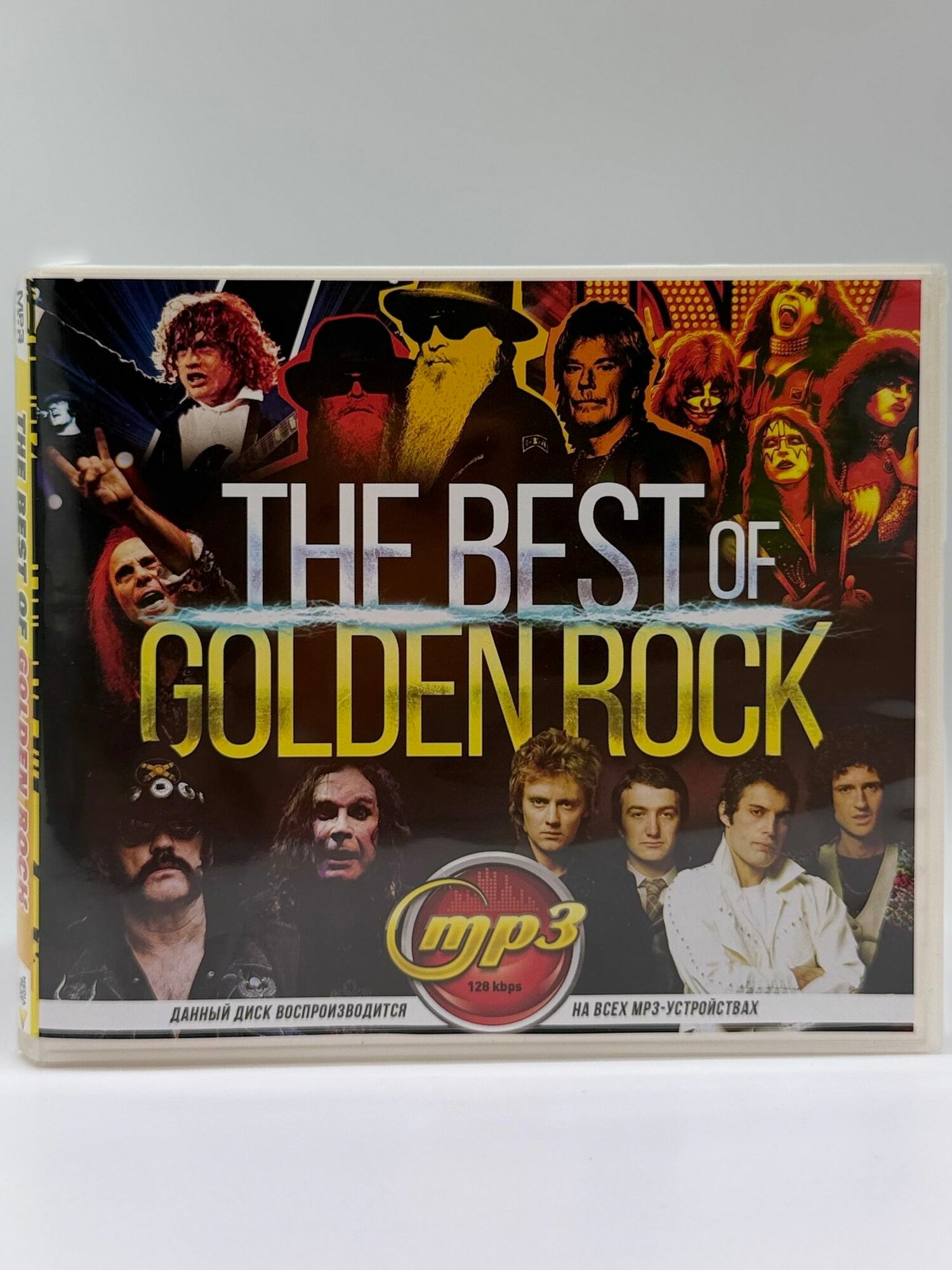 The Best of Golden Rock. MP3 диск