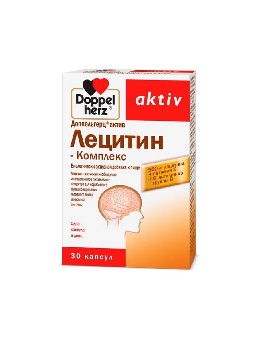 Лецитин-комплекс Activ Doppelherz/Доппельгерц капсулы 1г 30шт