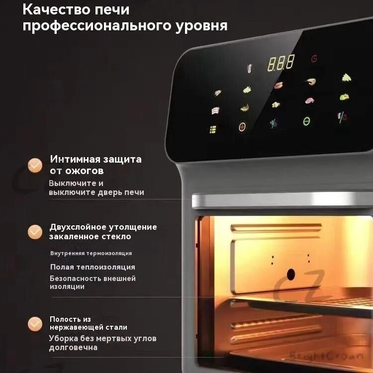 Пароконвектомат электрический S-001, Черный, 11-20 л, 14 кВт, 30-230°C, 345x315x285 мм, 4.9 кг, Китай — фото 1