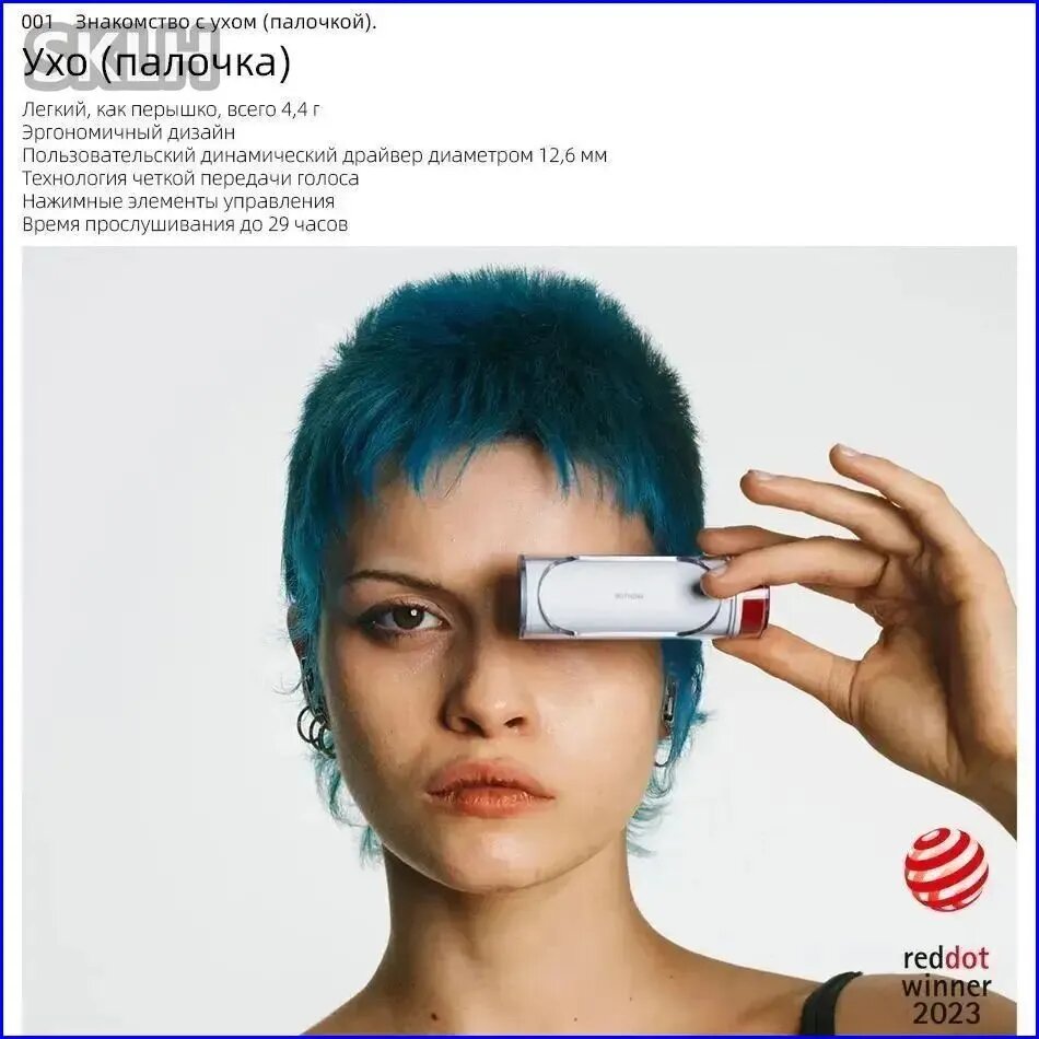 Наушники, белый — фото 1