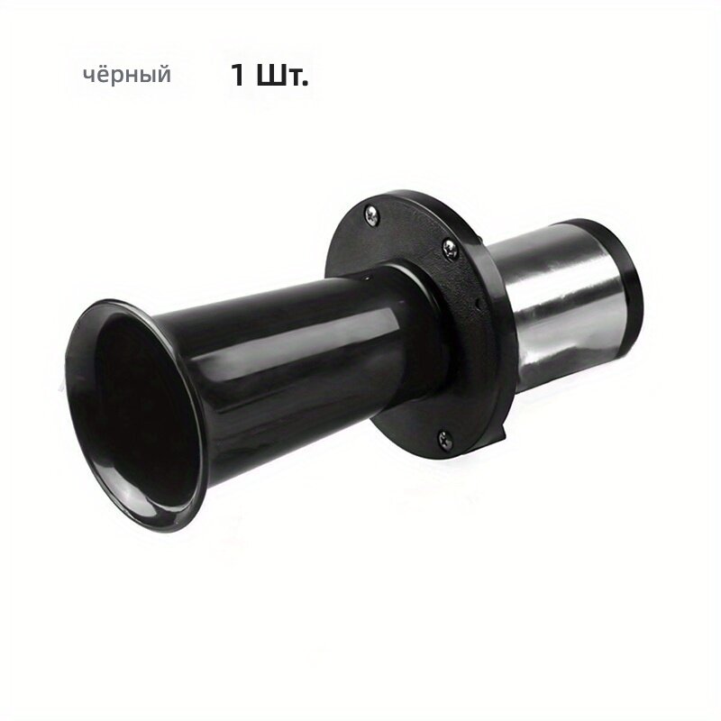 Ретро автомобильный клаксон 12V, черный, для авто и мото