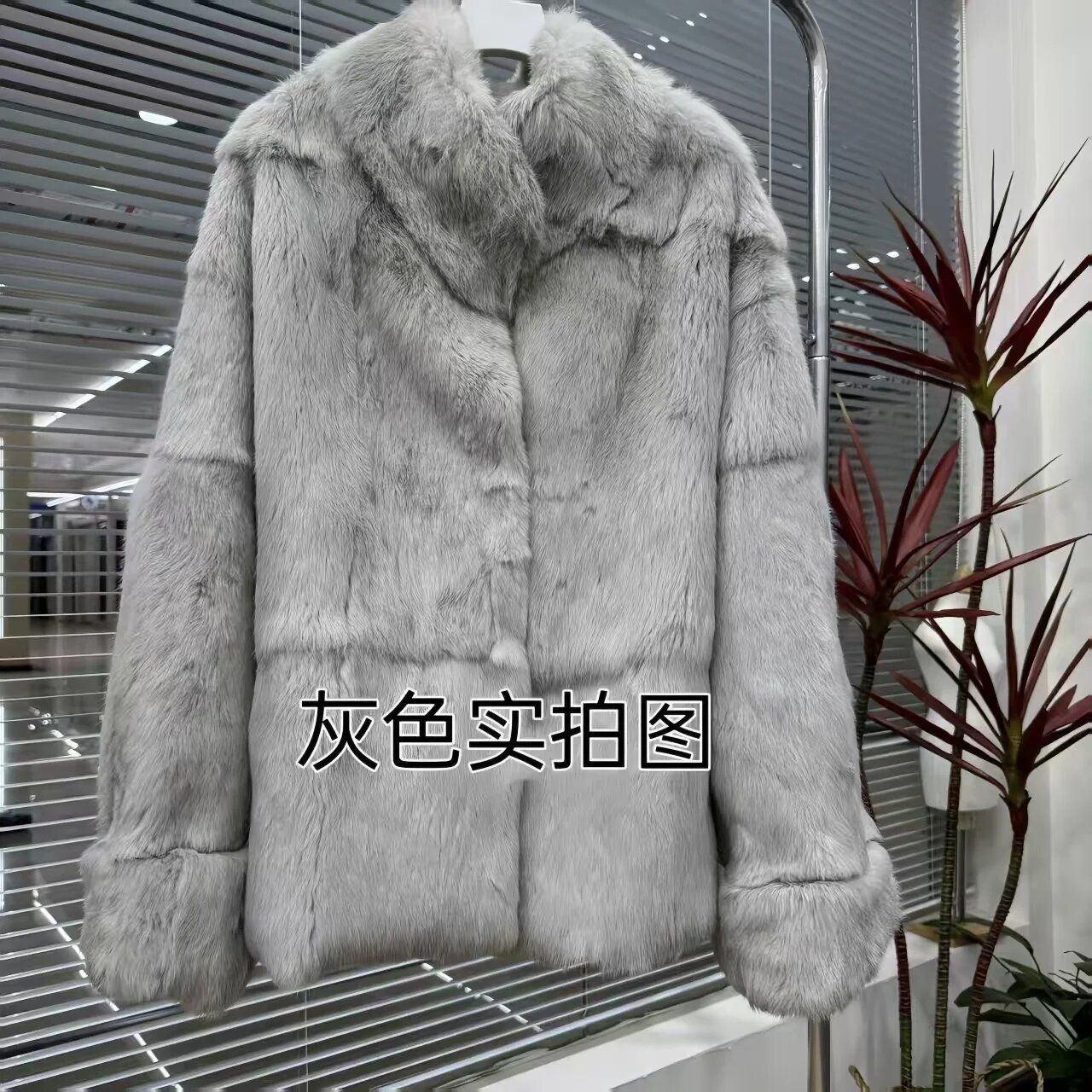 Шуба