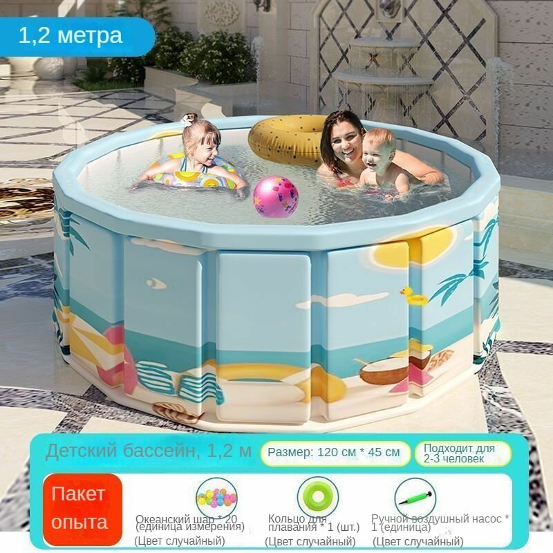 Бассейн для дачи, на открытом воздухе, круглый, 200 л, синий