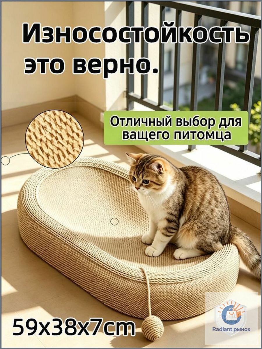 Когтеточка для кошек с домиком , лежанка игрушка для питомцев, прочная 59x38x7CM когтеточка с домиком лежанка для питомцев игрушка для кошек прочная когтеточка