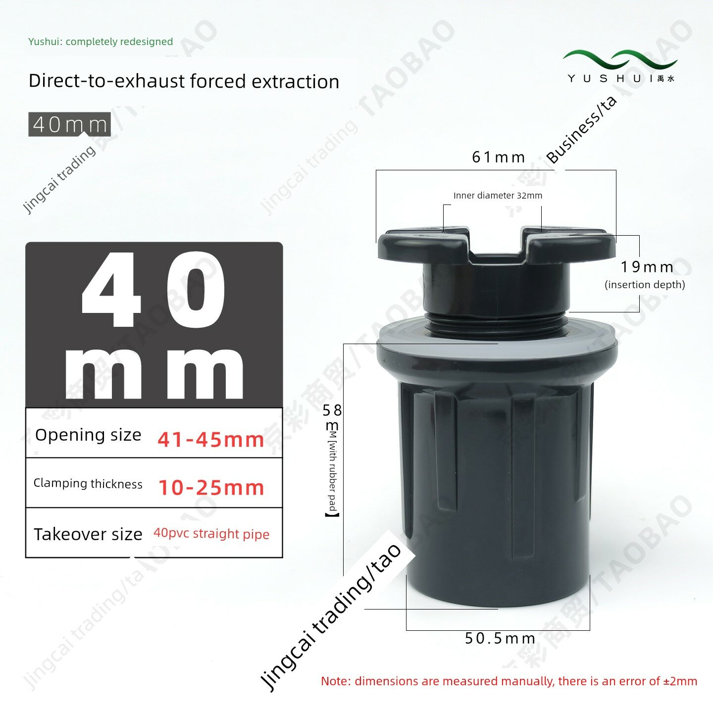 UPVC соединитель для дренажа аквариума прямой 40 мм для систем дренажа аквариумов и растительных аквариумов
