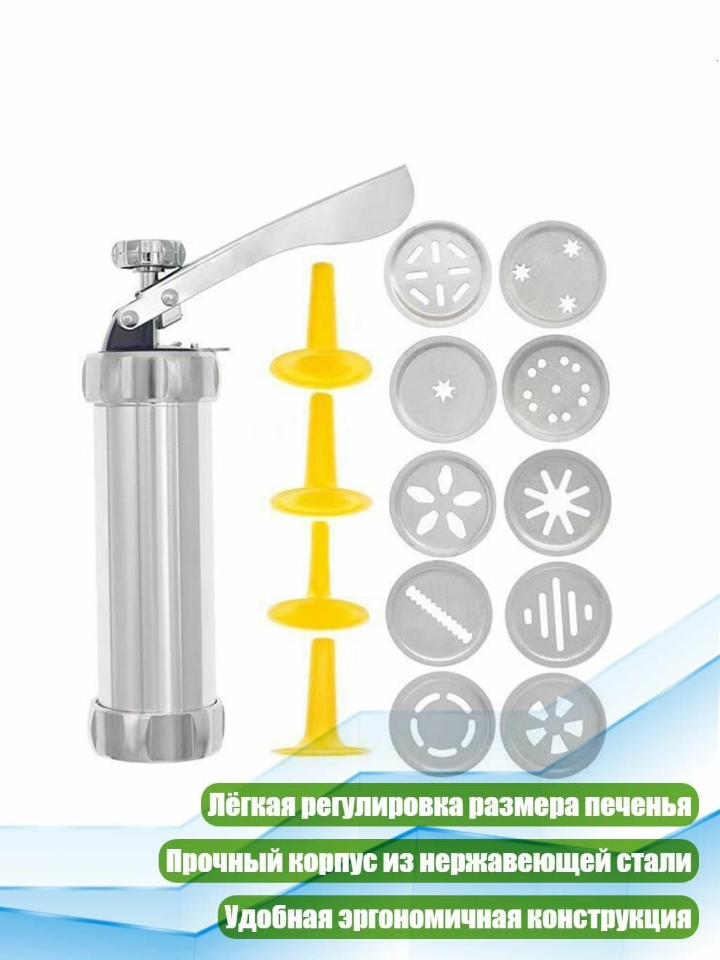 Пресс-форма для печенья