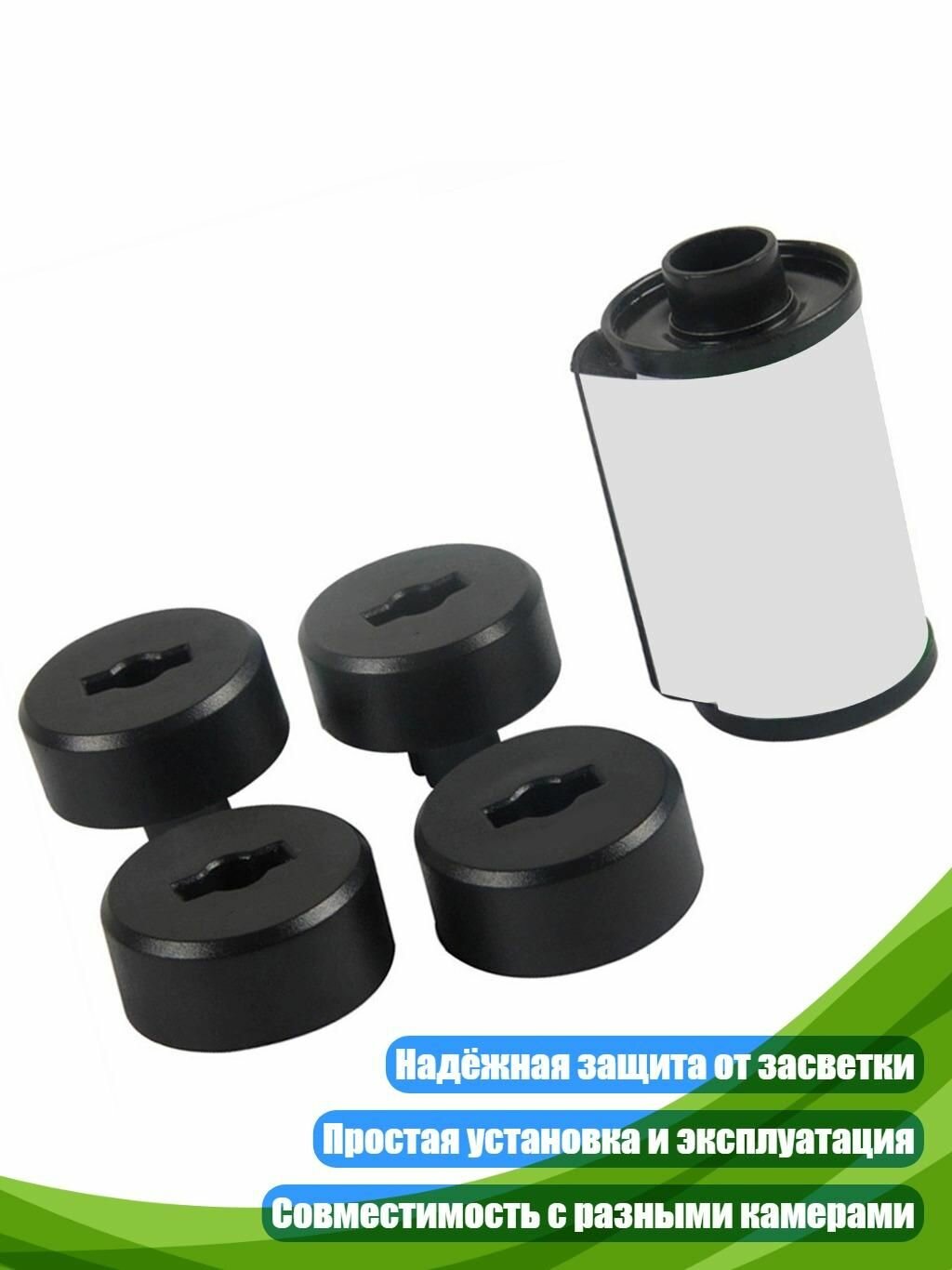 Адаптер для плёнки 135 120