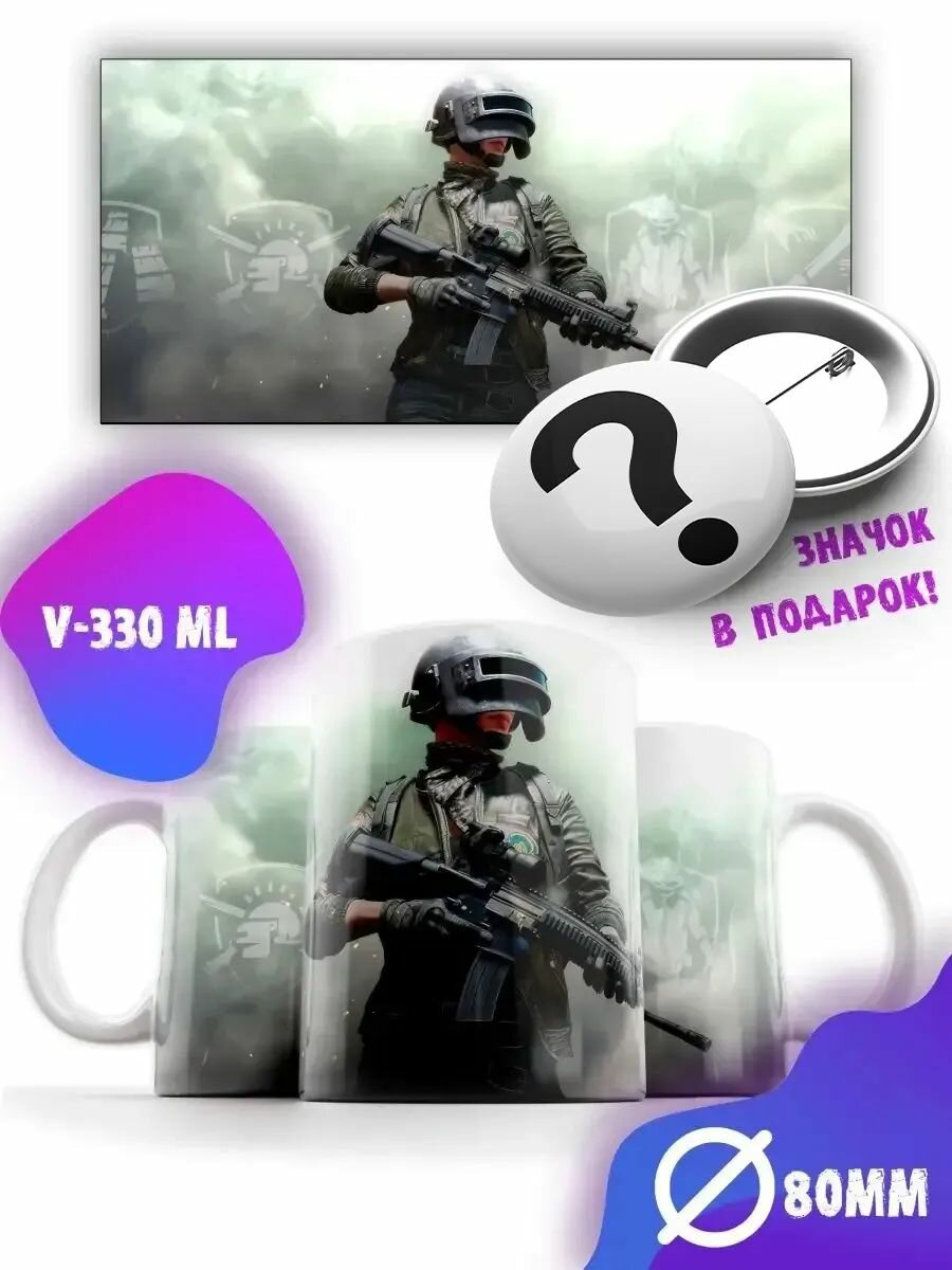 Кружка PUBG