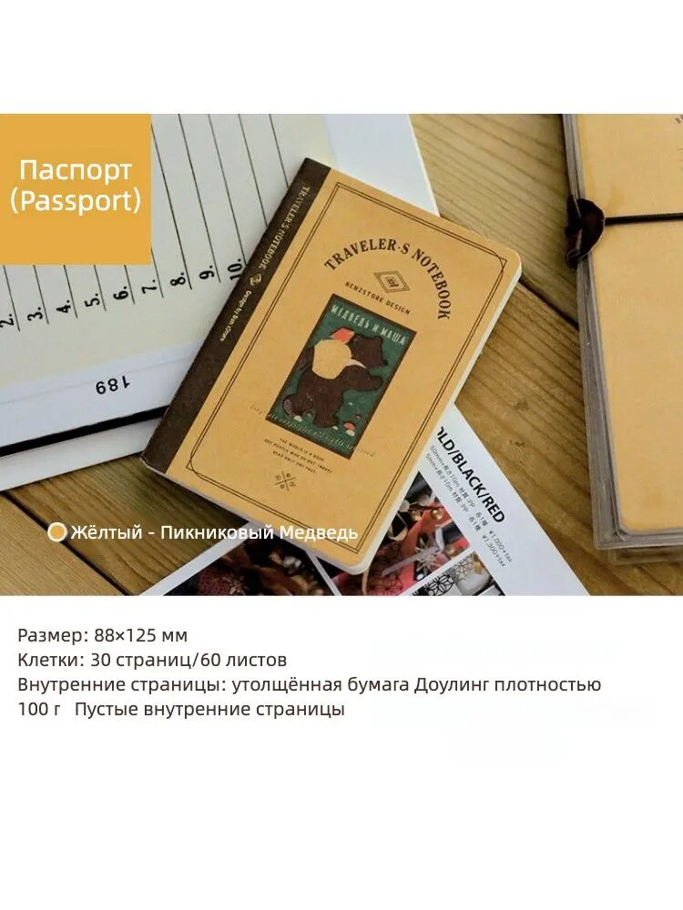 Fromthenon Блокнот, листов: 32