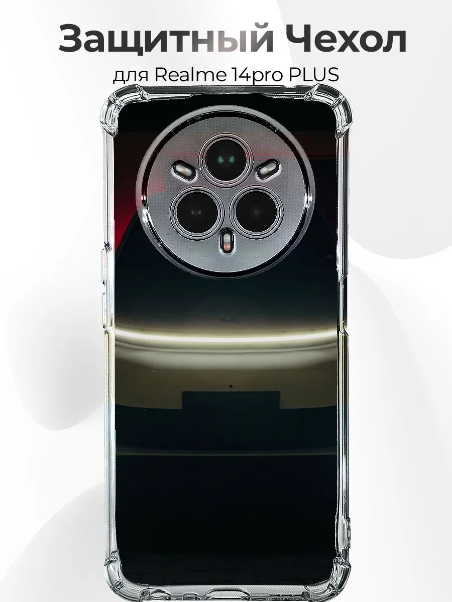 Realme 14 Pro Plus Li Auto L9 белый вид спереди