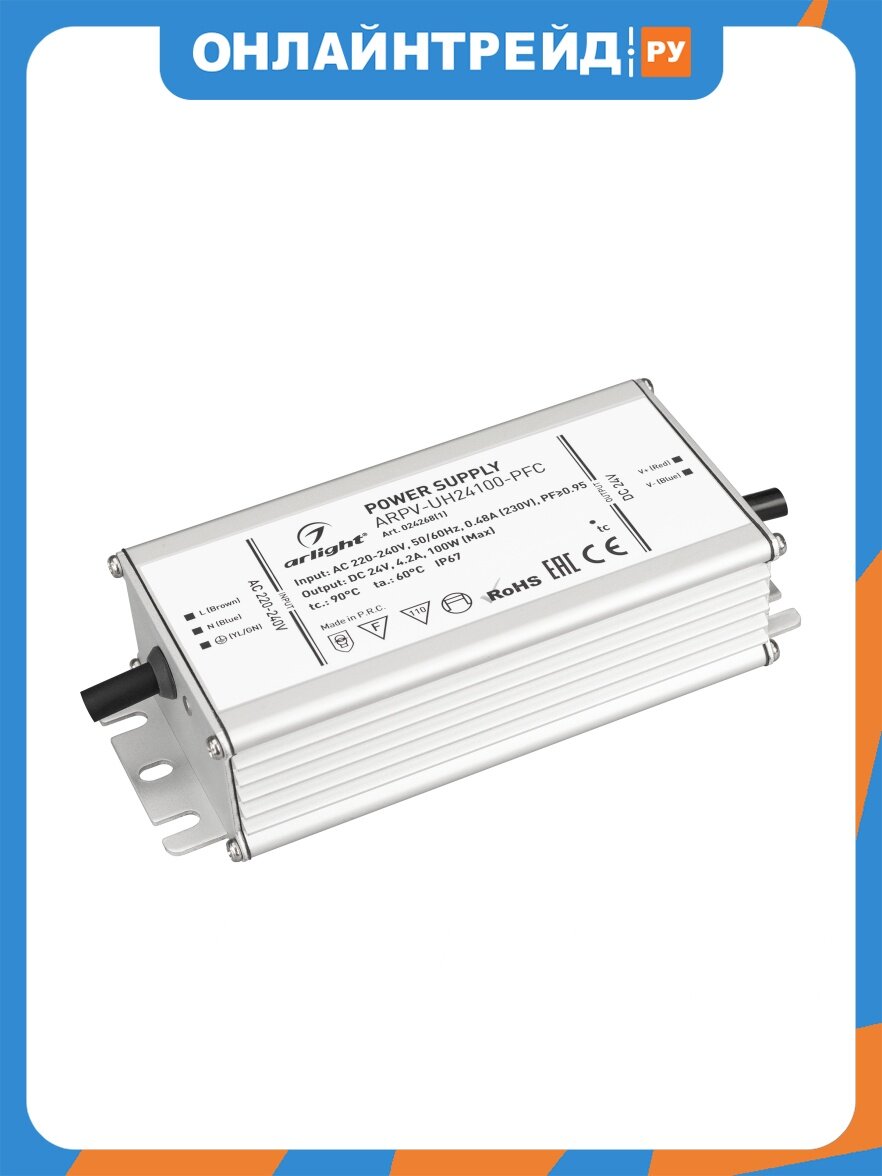 Блок питания Arlight ARPV-UH24100-PFC 24V 100W 67 IP 4,2A 024268(1)