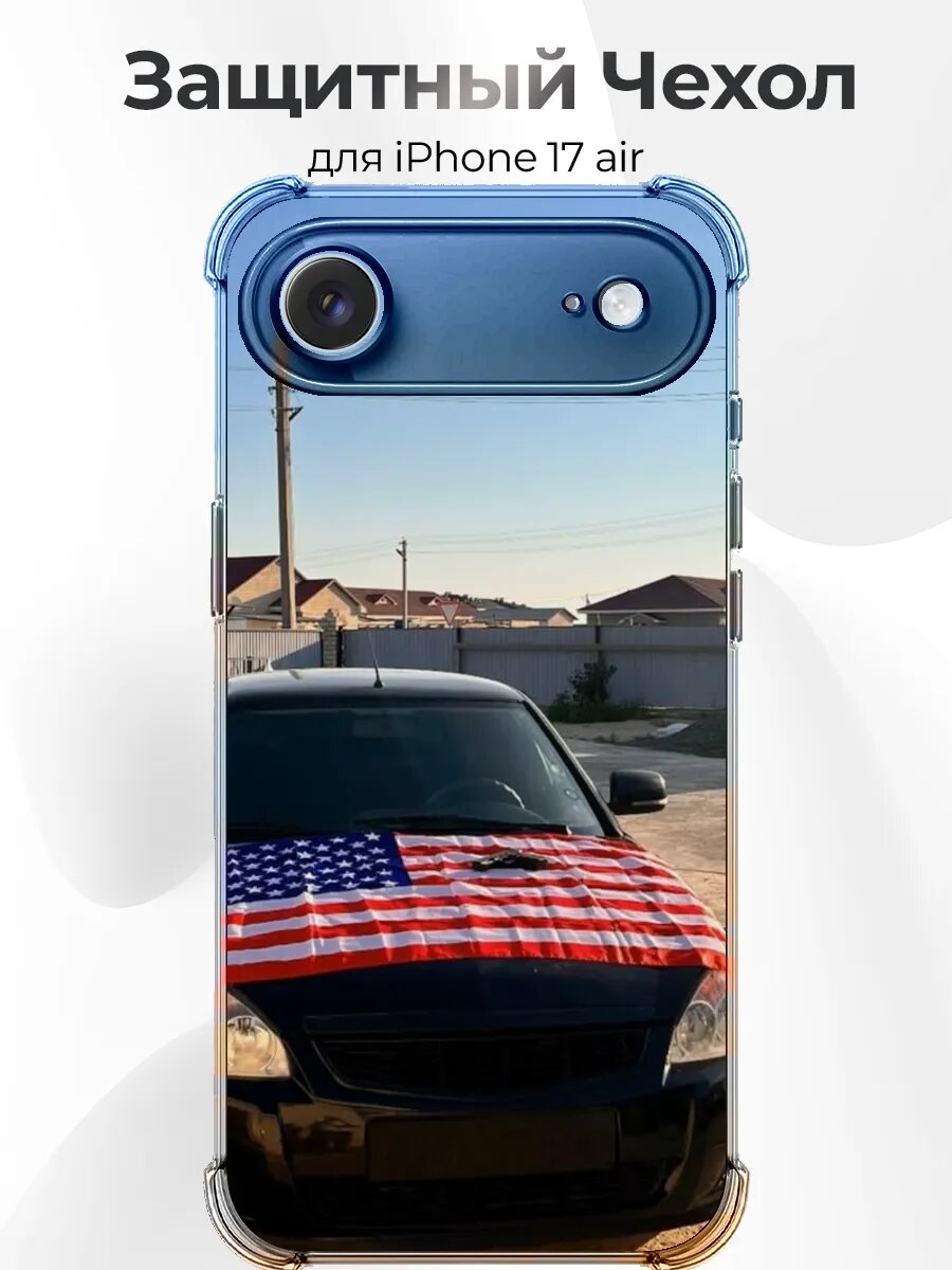 IPhone 17 Air Чёрная Приора с флагом США