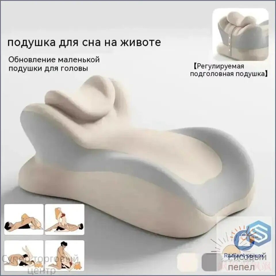 Мебель для секса