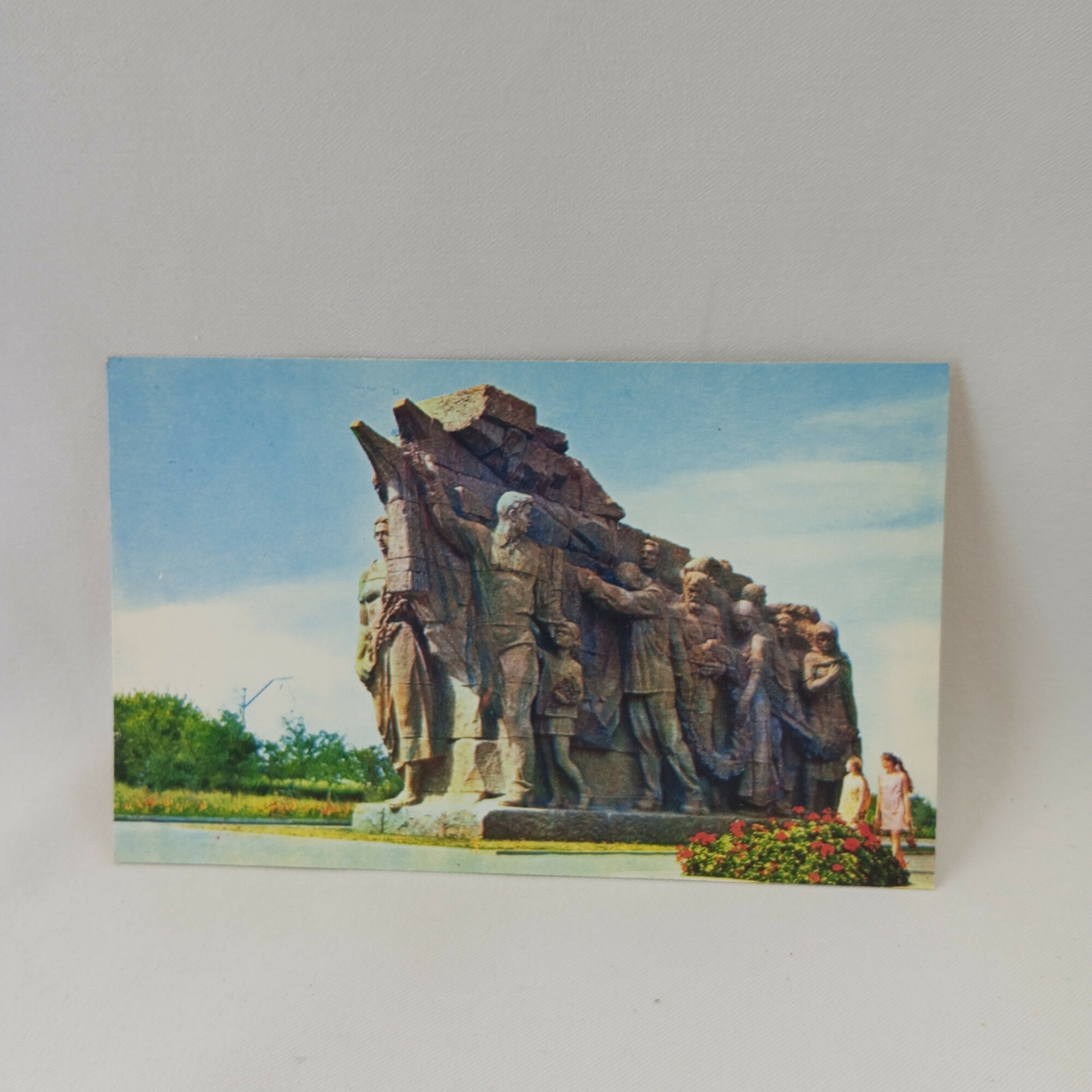 Открытка советская СССР. Волгоград, Мамаев курган, памятник героям Сталинградской битвы. винтаж