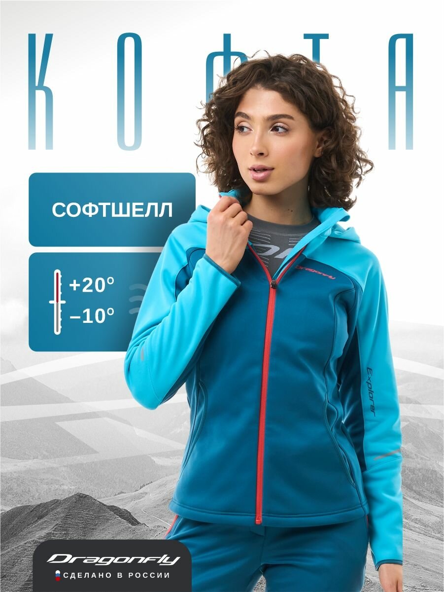 Толстовка