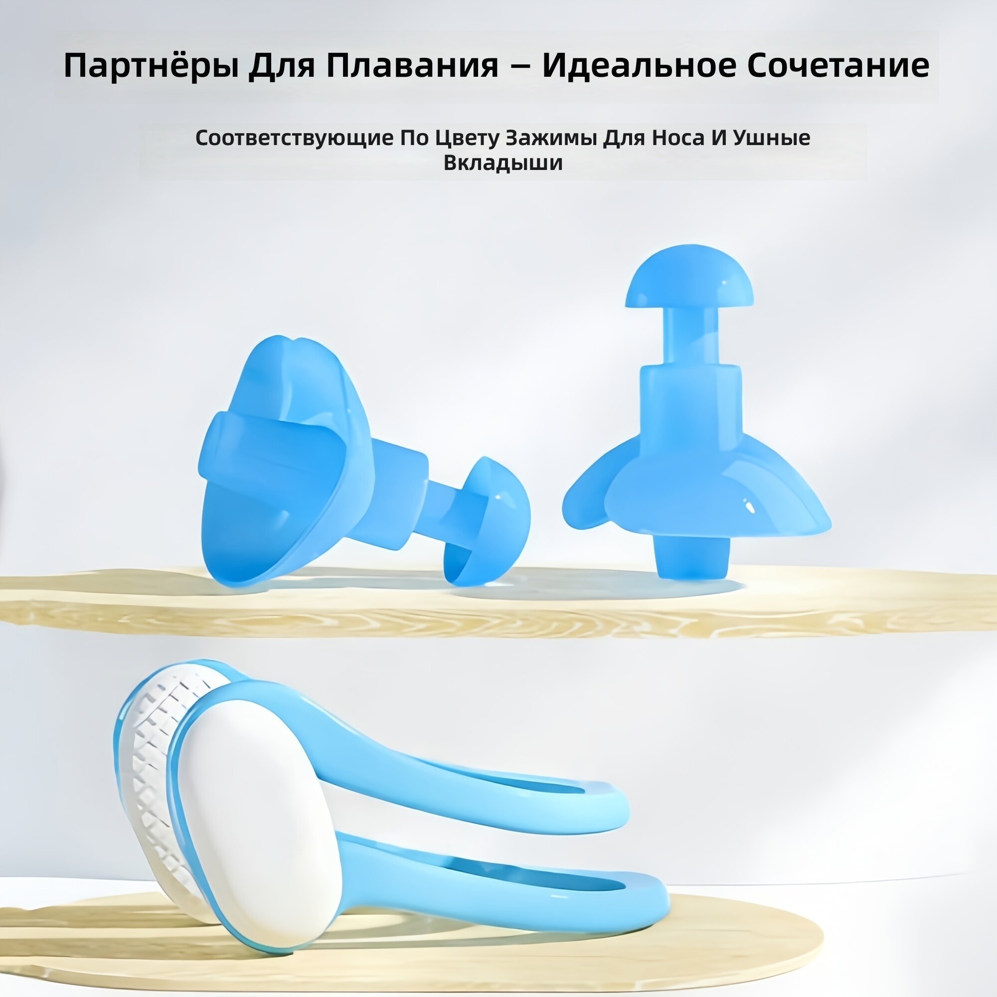 Набор для плавания: зажим для носа и беруши, 2 комплекта (синий + розовый), 2 зажима + 4 беруши, водонепроницаемые, для бассейна, дайвинга и серфинга