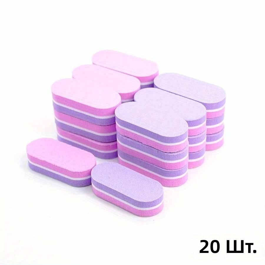 Двусторонние мини-пилочки для ногтей овальные цветные спонж-бафы для полировки и шлифовки, 20 шт.