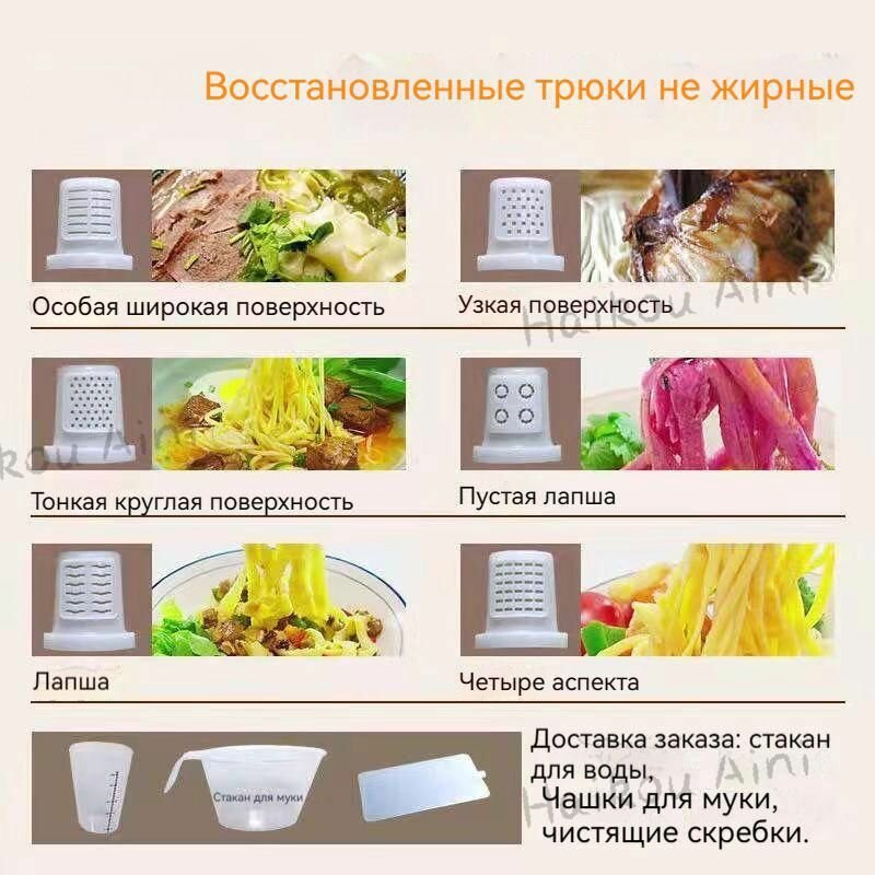 Паста-машина — фото 1