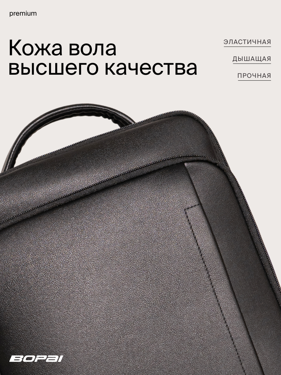 Рюкзак таблетка , фактура гладкая, черный (black) — фото 1